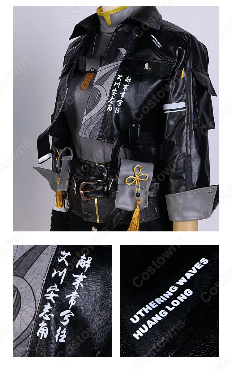 WUTHERING WAVES 男主人公 コスプレ衣装 - Costowns WUTHERING WAVES 男主人公 コスプレ衣装 - Costowns