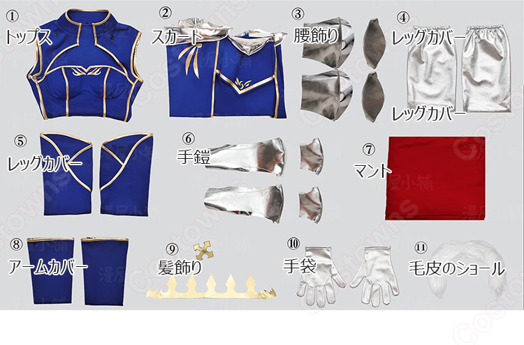 Fate/Grand Order アルトリア・ペンドラゴン コスプレ衣装 Fate/Grand Order アルトリア・ペンドラゴン コスプレ衣装