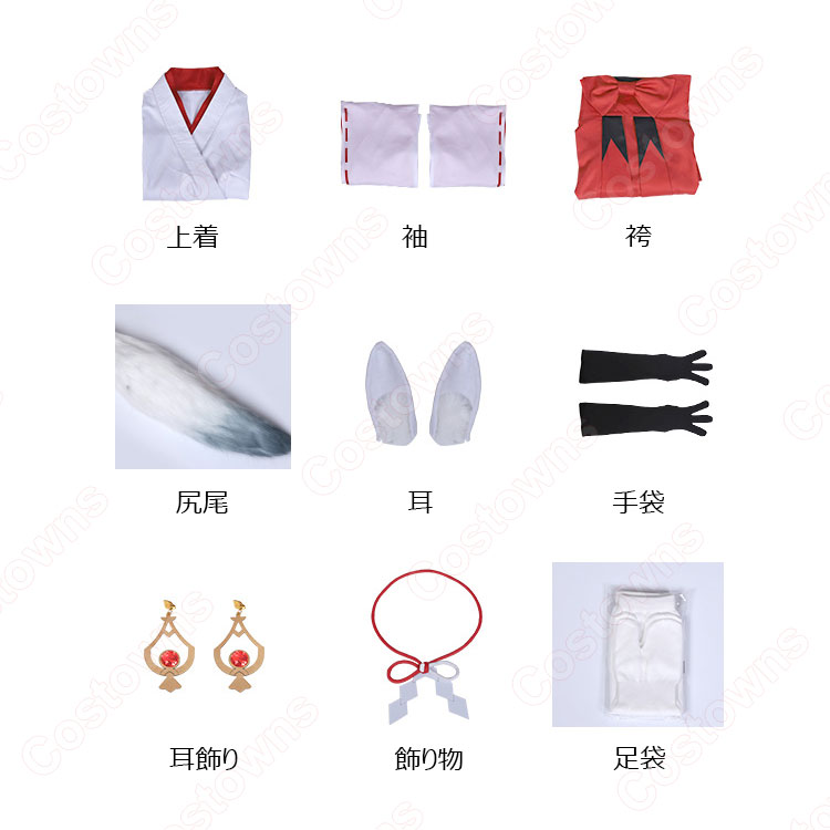 狐斎宮(きつねさいぐう) コスプレ衣装 『原神』 鳴神大社 cosplay 仮装 変装 - Costowns