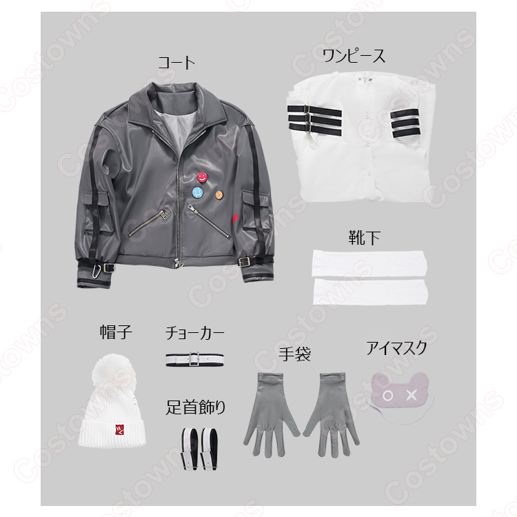 無期迷途 ヘラ コスプレ衣装 MBCC-S-098 cosplay 仮装 変装 - Costowns
